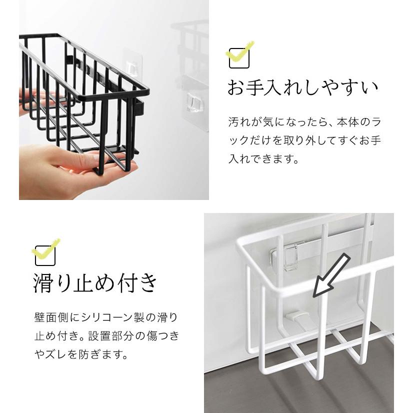 tower フィルムフック収納ラック タワー L 山崎実業 6913 6914 シンク スポンジホルダー スポンジラック キッチンラック 洗剤ラック スポンジ入れ 2段 送料無料 ...