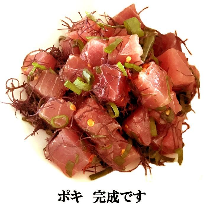 ポキミックス ポキ丼の素 お得サイズ 送料無料セレクション ポキミックス ポキ丼の素 お得サイズ 送料無料セレクション