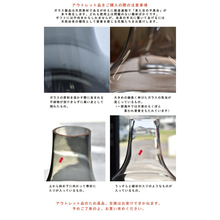 フラワーベース アウトレット ガラス 北欧 大きい 枝物 Lサイズ Mサイズ グレー クリア 花瓶 おしゃれ シック モダン : Hauspot - 通販 - Yahoo!ショッピング