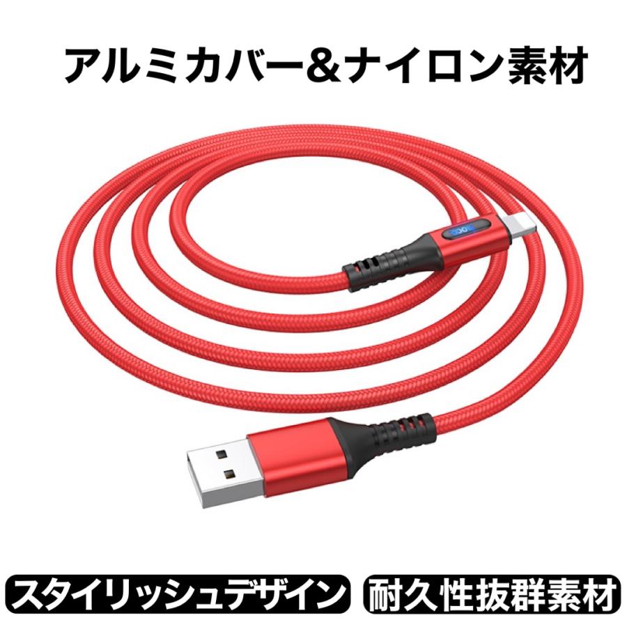 hoco. U79 オートオフケーブル for iOS 高速充電 自動充電OFF ランプ付き データ転送 :ym-hoco-u79-lightning:YuniMuni ヤフーショップ ...