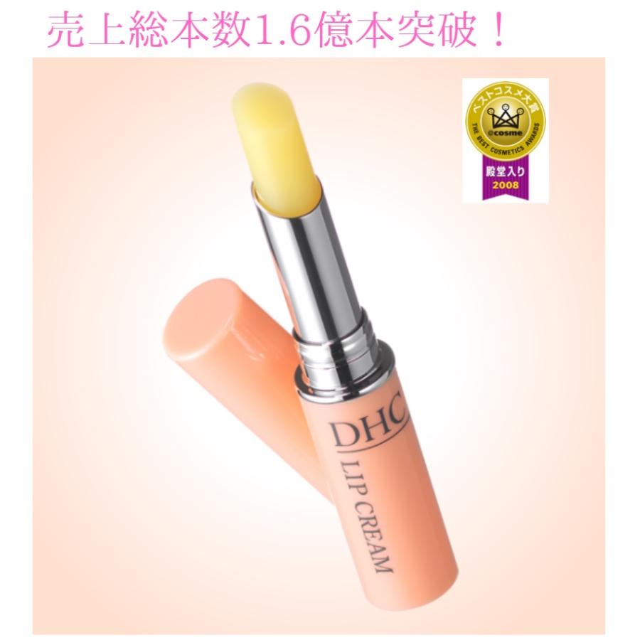 3個セット DHC 薬用リップクリーム 1.5g 乾燥 ディーエイチシー リップ : 4511413302163-3 : Have a PREMIUM life! - 通販 - Yahoo ...