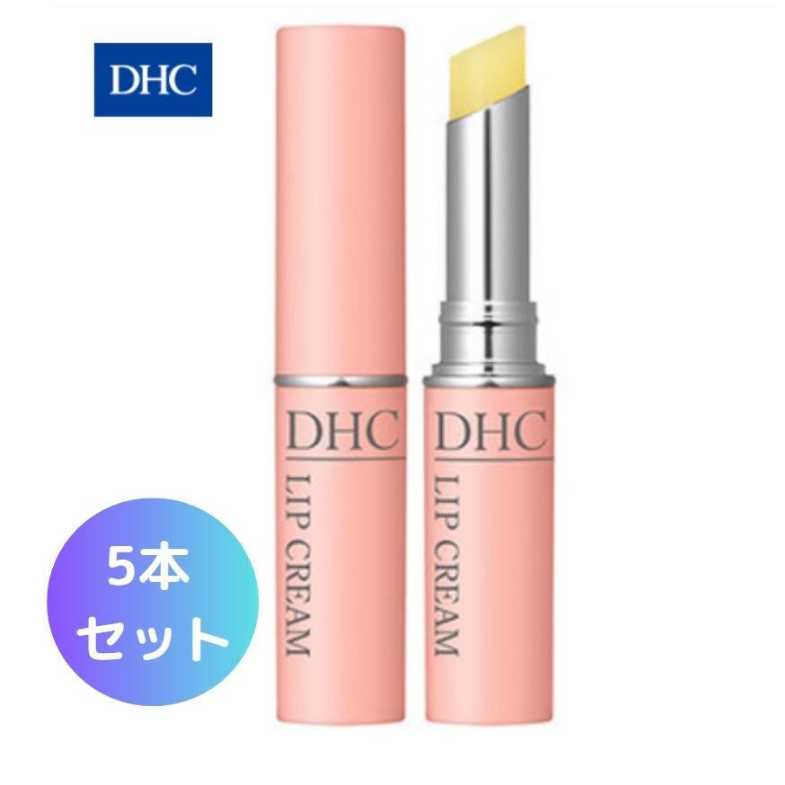 5個セット DHC 薬用リップクリーム 1.5g 乾燥 ディーエイチシー リップ :4511413302163-5:Have a ...