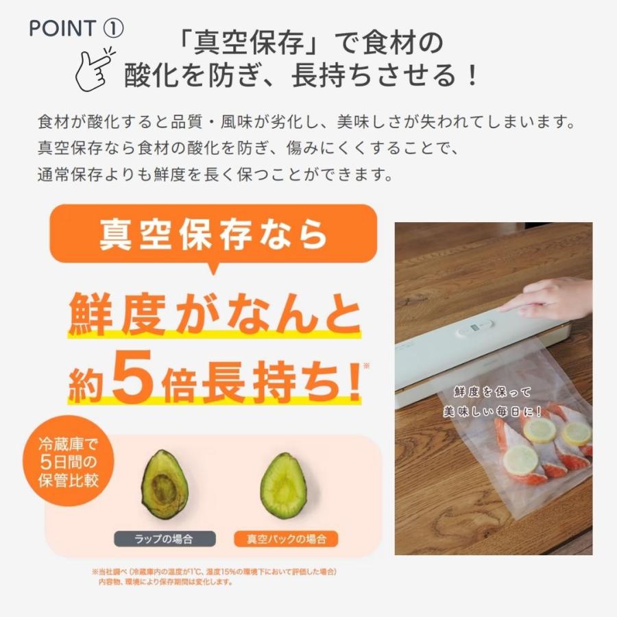 IRIS OHYAMA 真空パック器 家庭用 業務用 フードシーラー アイリスオーヤマ VPF-S50 : Have a PREMIUM life! - 通販 - Yahoo!ショッピング