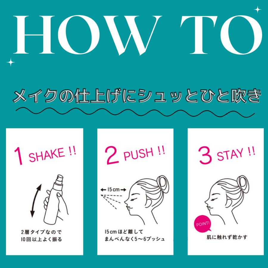 KOSE コーセー メイクキープミスト EX ＋ 80ml ウォータープルーフ メイク 化粧 仕上げ ローション キープ 化粧崩れ 皮脂崩れ マスク メイク移り 防止 夏 汗 : Have a ...