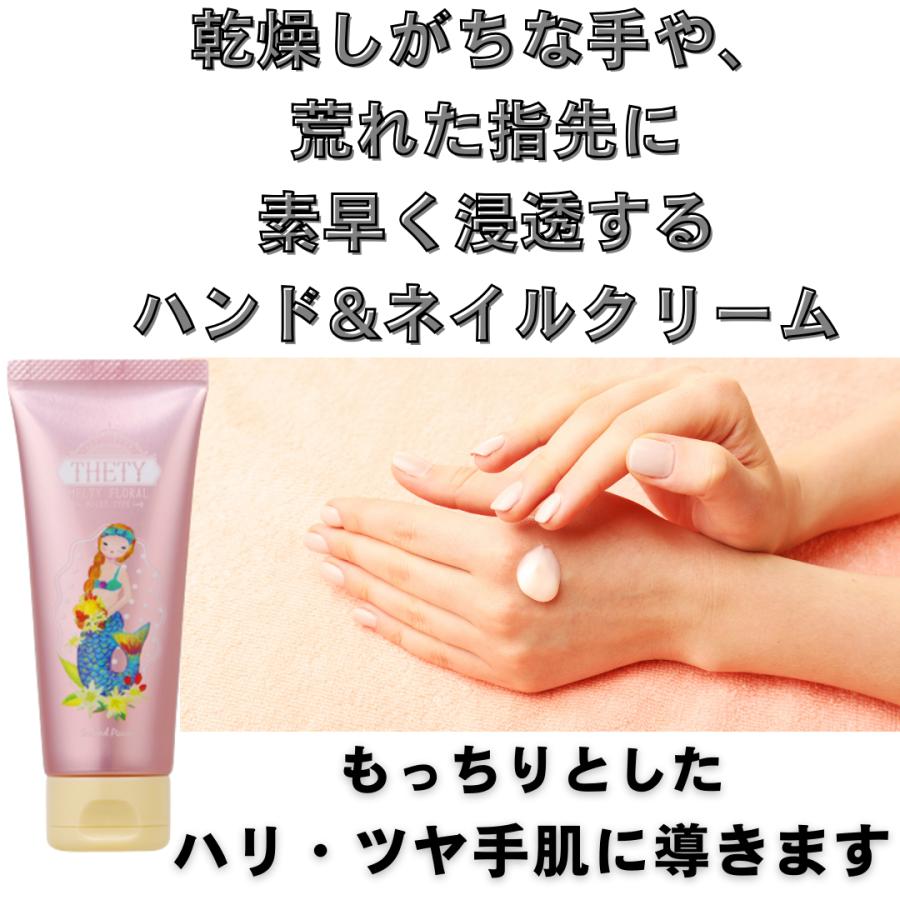 2個セット シーランドピューノ テティー ハンドクリーム ネイル ハンド クリーム 65g 正規品 インターコスメ 保湿 しっとり 乾燥 無着色 弱酸性 かわいい : Have a ...