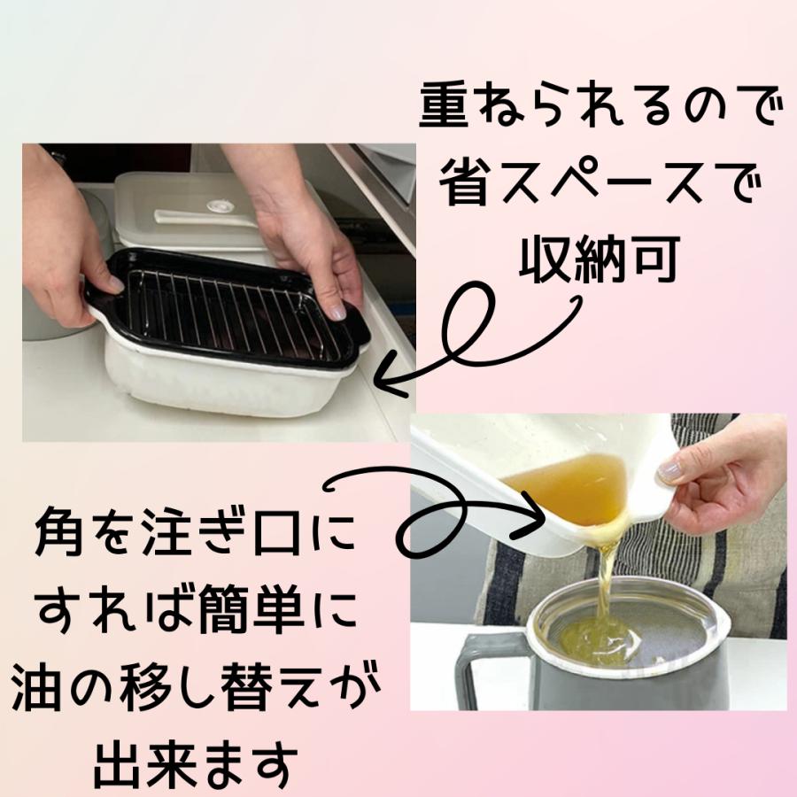 富士ホーロー 天ぷら鍋 角型 食洗機対応 IH対応 ガス火 卓上 琺瑯 おしゃれ スリム コンパクト 揚げ物 網 温度計 パット つき TP-20K W : Have a PREMIUM ...