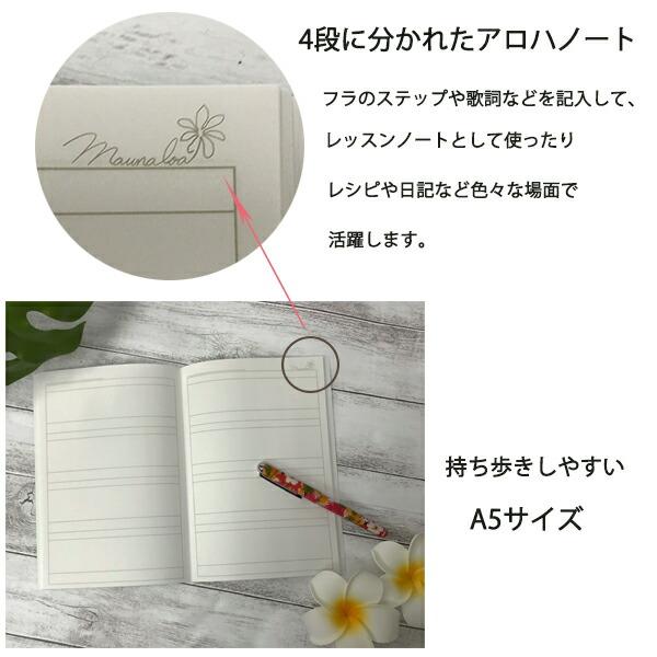 お値下げ出品フラダンスなどの振り付け記録A5ノート ダンスレッスン 超安い - ノート・メモ帳