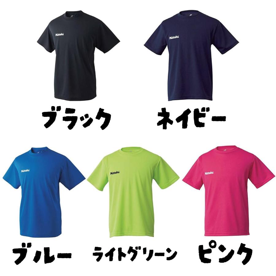 Nittaku ニッタク(Nittaku)【卓球】【パンダ ひとやすみ】Tシャツ 半袖 ドライTシャツ【NX-2062】【ジュニア〜大人サイズ】 練習用 練習着 : アウトドアプラザ ハヤサカ ...