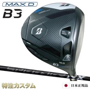 BRIDGESTONE GOLF ブリヂストン B3 MAX D ドライバー 日本正規品 2024 スピーダー NX ブラック 40,50,60,70（SPEEDER BLACK 40,50 ...