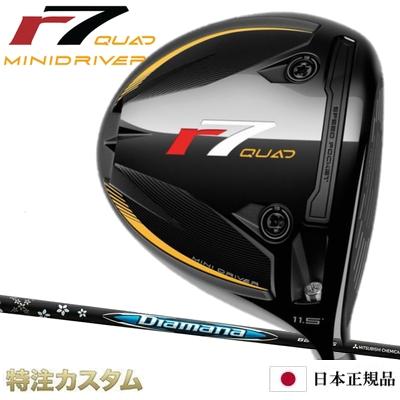 TaylorMade テーラーメイド R7 ミニドライバー 日本正規品 2025年モデル Diamana BB53,BB63,BB73（ディアマナ BB53,BB63,BB73）[メーカー ...