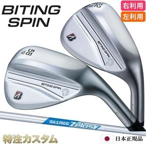 ブリヂストン バイティングスピン ウェッジ メッキ仕上げ 日本正規品 N.S.PRO Zelos7（ゼロス7/ゼロスセブン）[BITING SPIN WEDGE/BRIDGESTONE ...