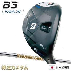 BRIDGESTONE GOLF ブリヂストン B3 MAX HY ハイブリッド ユーティリティー 日本正規品 2024 ダイナミックゴールド HT S200,X100（Dynamic ...