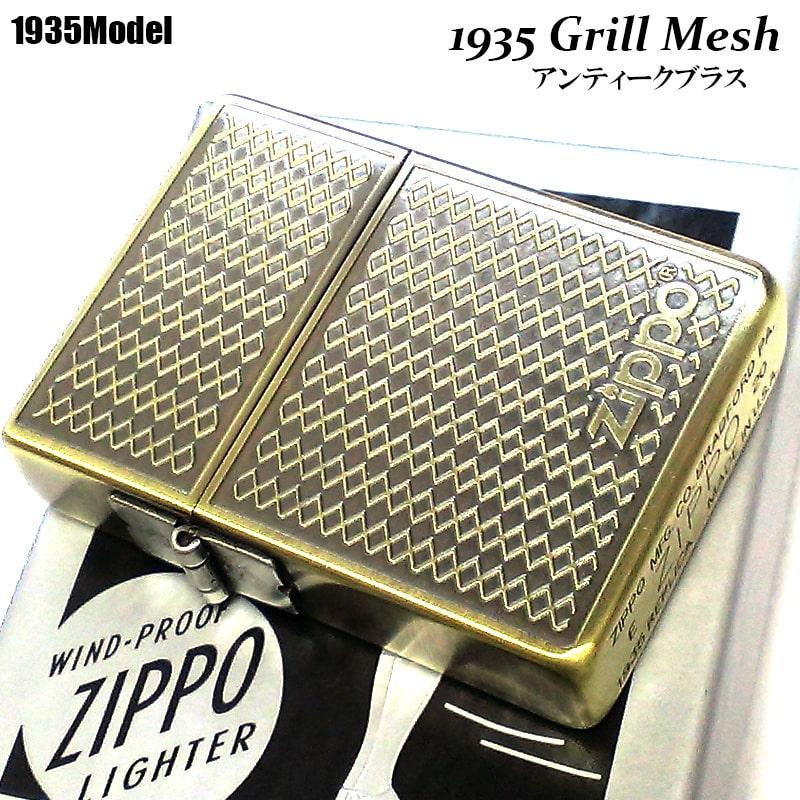 ZIPPO おしゃれ 1935 復刻レプリカ グリルメッシュ アンティークブラス 両面加工 エッチング彫刻 ジッポ ライター 3バレル : Zippoタバコケース喫煙具のハヤミ - 通販 ...