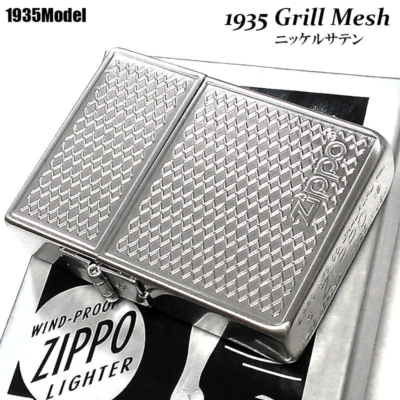 ZIPPO ライター グリルメッシュ 1935 復刻レプリカ ニッケルサテン ジッポ 両面加工 エッチング彫刻 アンティークシルバー : 1935grillmesh-b : Zippoタバコ ...