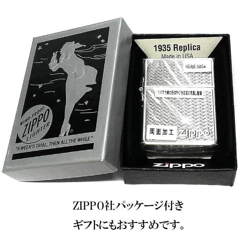 ZIPPO ライター グリルメッシュ 1935 復刻レプリカ ニッケルサテン ジッポ 両面加工 エッチング彫刻 アンティークシルバー : 1935grillmesh-b : Zippoタバコ ...