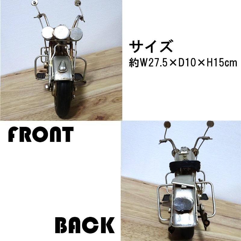 アメリカン レトロ ビンテージ モーターサイクル バイク アメリカン レトロ ビンテージ モーターサイクル バイク
