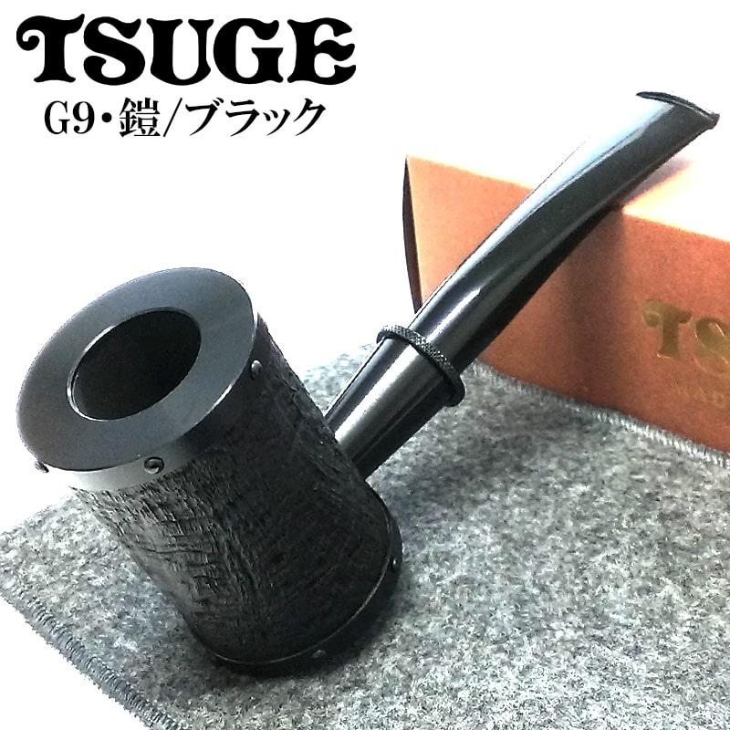 パイプ 喫煙具 TSUGE G9 ヨロイ ブラック ツゲ 柘製作所 鎧 おしゃれ タバコ 9mmフィルター パイプ本体 かっこいい 高級 メンズ : Zippoタバコケース喫煙具のハヤミ ...