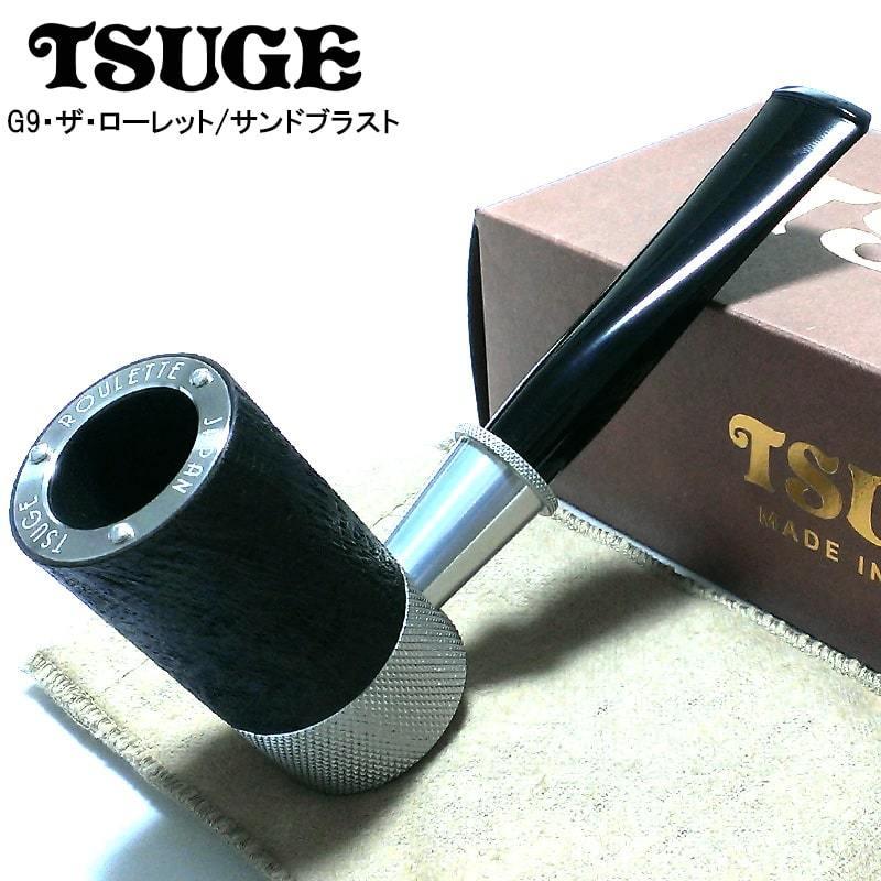 パイプ 喫煙具 TSUGE ツゲ G9 ザ ローレット サンドブラスト ブラック 柘製作所 おしゃれ ショートスモーク用 9mmフィルター パイプ本体 : Zippoタバコケース喫煙具のハヤミ ...