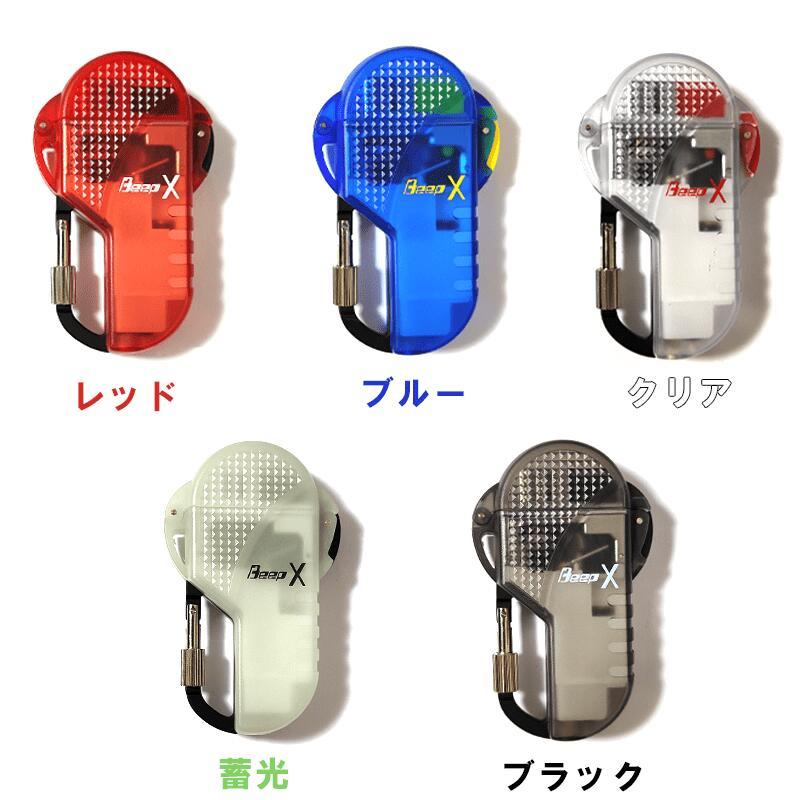 ガスライター ターボ BeepX ビープテン 5カラー 赤 青 アウトドア 黒 クリア ブラック 蓄光 ブルー レッド 屋外 ガス補充式 ...
