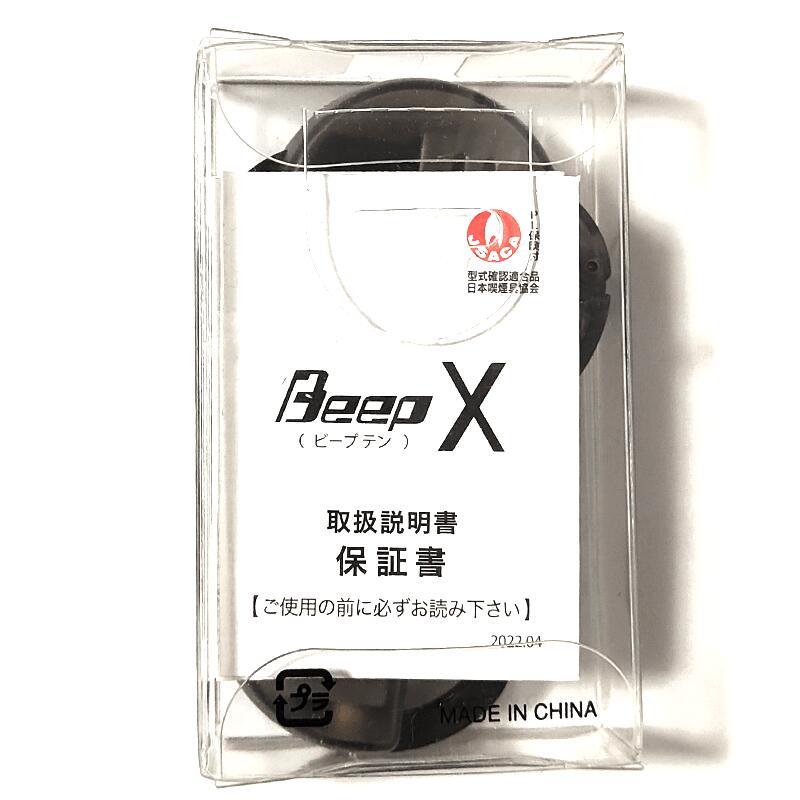 ガスライター ターボ BeepX ビープテン 5カラー 赤 青 アウトドア 黒 クリア ブラック 蓄光 ブルー レッド 屋外 ガス補充式 ...