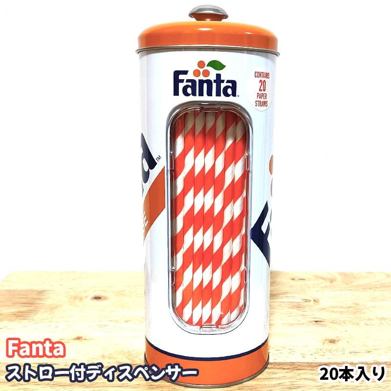 ファンタ ストローケース 可愛い キッチン 小物入れ 箸立て ストローディスペンサー ストロー20本付き 正規ライセンス品 ジュース ...