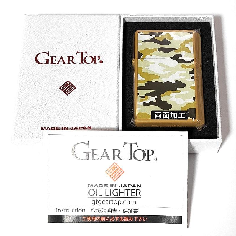 ZIPPO ギアトップ ライター カモシリーズ GEAR TOP オイルライター カモフラージュ 迷彩 おしゃれ ベージュ かっこいい ミリタリー : Zippoタバコケース喫煙具のハヤミ ...