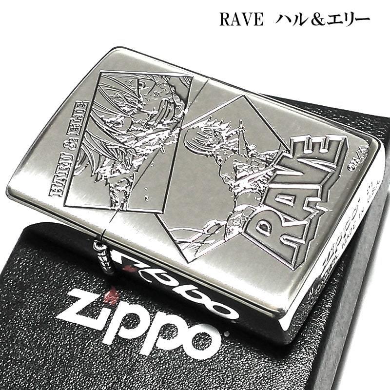 ZIPPO アニメ RAVE ハル＆エリー ジッポ ライター 真島ヒロ レイヴ シルバーイブシ キャラクター : Zippoタバコケース喫煙具 ...