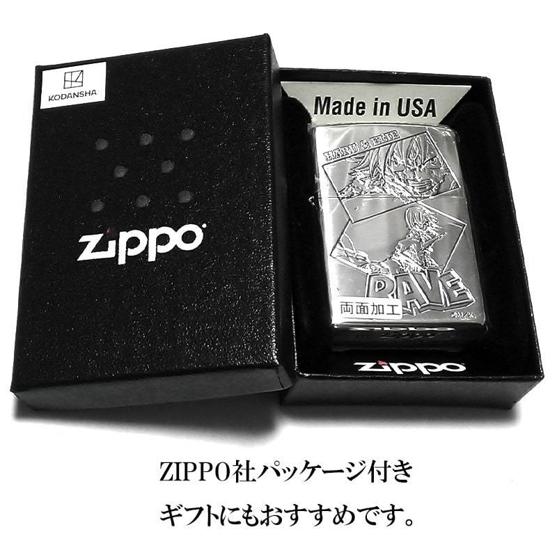 ZIPPO アニメ RAVE ハル＆エリー ジッポ ライター 真島ヒロ レイヴ シルバーイブシ キャラクター : Zippoタバコケース喫煙具 ...