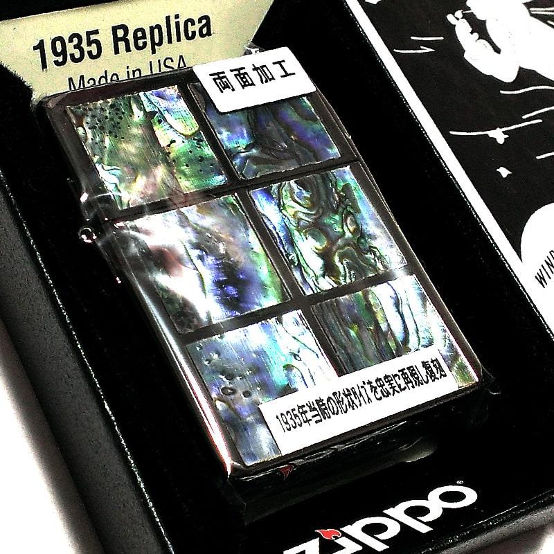 レプリカ ZIPPO 1935 復刻 シェル ジッポ ライター スクエア かっこいい 両面加工 ブラックニッケル 貝貼り 黒ニッケル おしゃれ ...