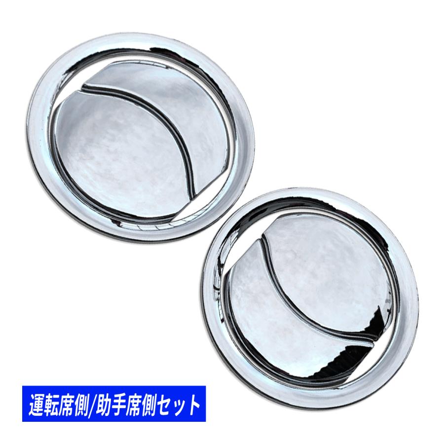 スペーシア / スペーシアカスタム / カスタムZ MK32S MK42S エアコン吹き出し口 リング フィンカバー 鏡面メッキ ABS製 :BM004-1-BM004-2-SPACIA ...