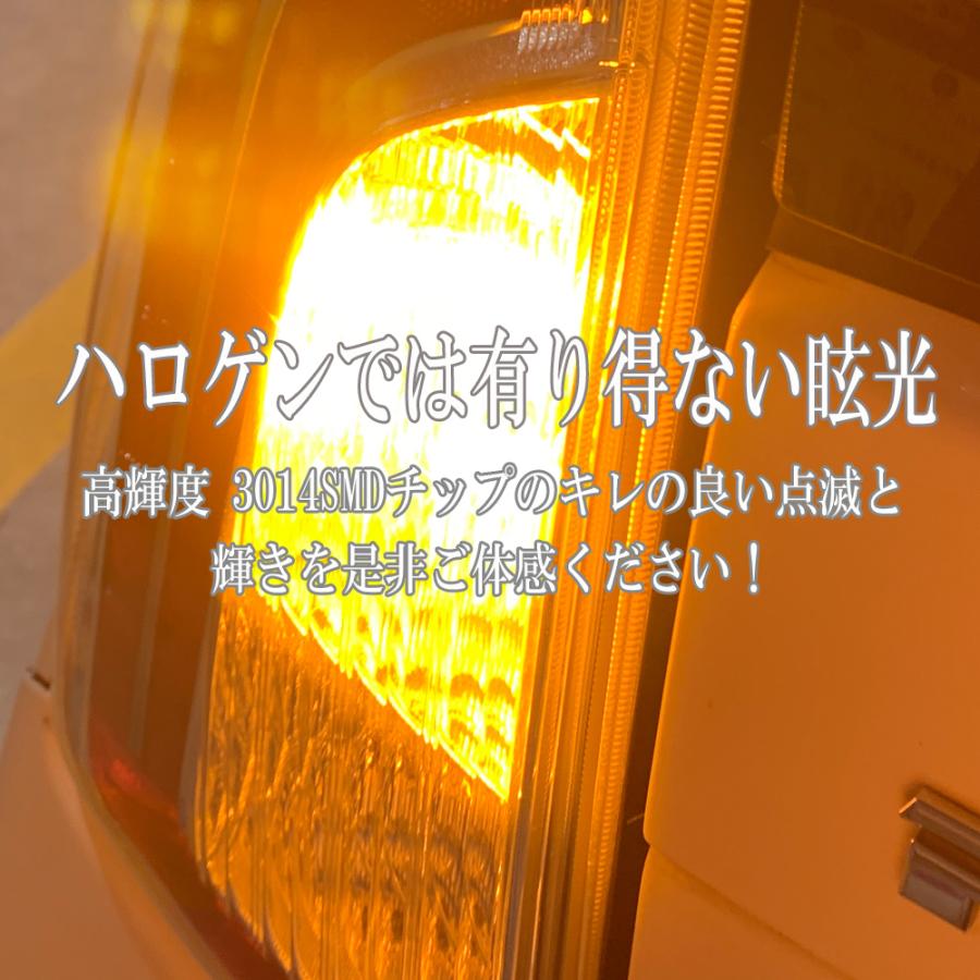 エルグランド E52 T20 LED ウィンカーバルブ ステルス 4個セット 3014SMD 144連 爆光 ハイフラ防止抵抗内蔵 : HAYARIYA - 通販 - Yahoo!ショッピング