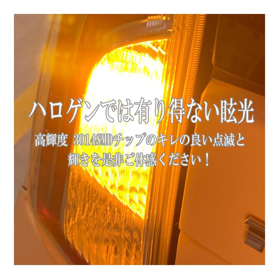 N BOX JF1 JF2 カスタム 前期 / 後期 T20 LED ウィンカーバルブ ステルス 2個セット 3014SMD 144連 爆光 ハイフラ防止抵抗内蔵 爆買 : HAYARIYA ...