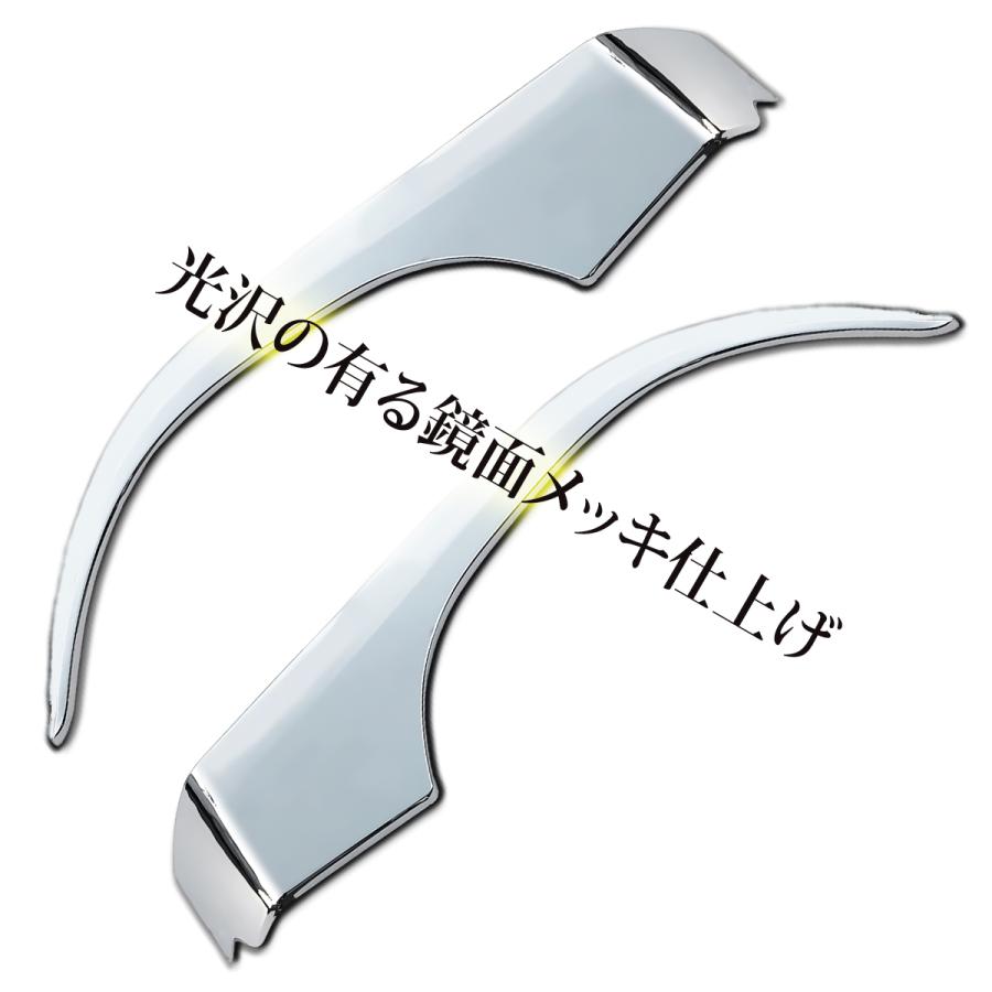 17 レンジャー 標準 / ワイド メッキ フロント フェンダー 鏡面 クロームメッキ 純正交換 2017(H29.5)〜 : jp-hn8-29 : HAYARIYA - 通販 ...