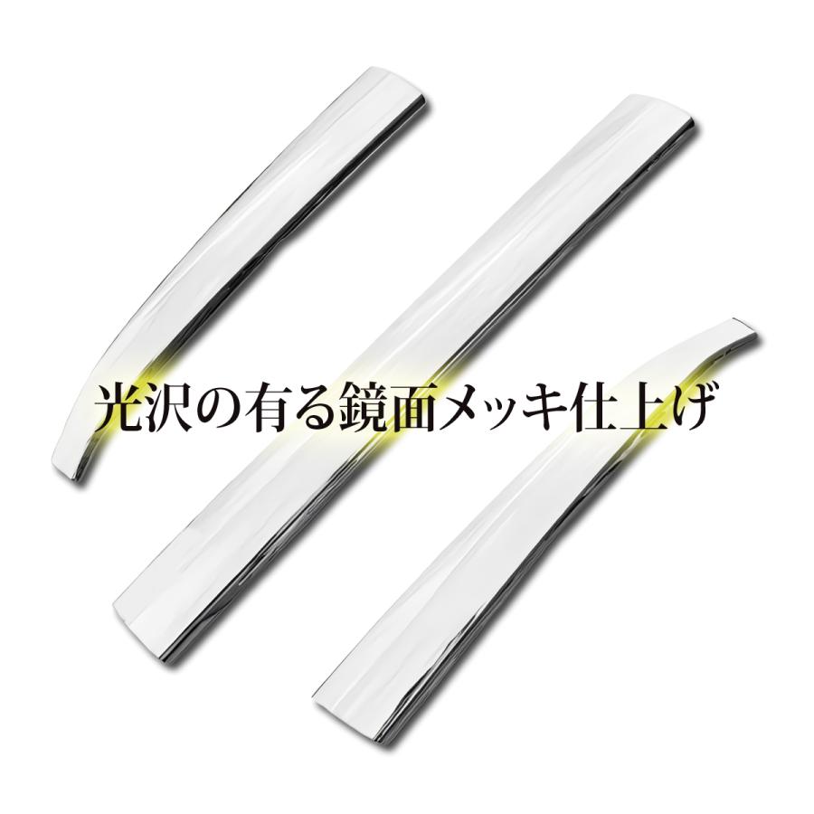 17 スーパーグレート 鏡面メッキ ワイパーパネル 下部 ガーニッシュ 3分割 2017(H29).5〜 爆買 : HAYARIYA - 通販 - Yahoo!ショッピング