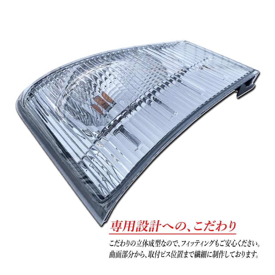 07 フォワード ハイキャブ ウィンカー ( コーナーレンズ ) 純正タイプ 左右セット 2007(H19).1〜2023(R5).2 爆買 : HAYARIYA - 通販 - Yahoo ...