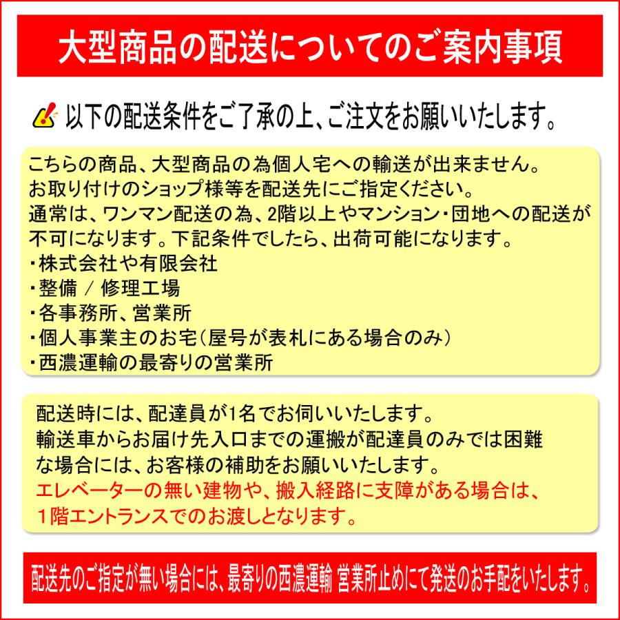 NEW スーパーグレート 鏡面メッキ リップスカート 3分割タイプ 2007(H19).7〜2017(H29).4 :JP-T038-JP-T039R-JP-T039L:HAYARIYA ...