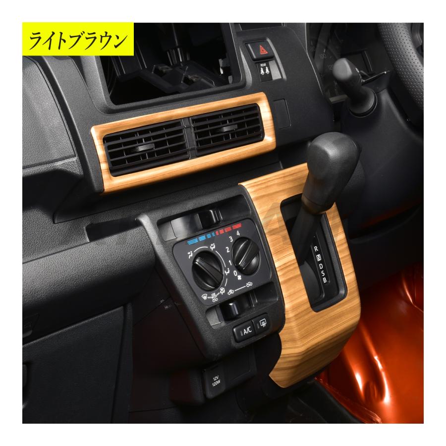 アトレー S700 / S710 3D インテリアパネル 8P 高品質 耐熱 ポリカーボネート素材 : HAYARIYA - 通販 - Yahoo!ショッピング