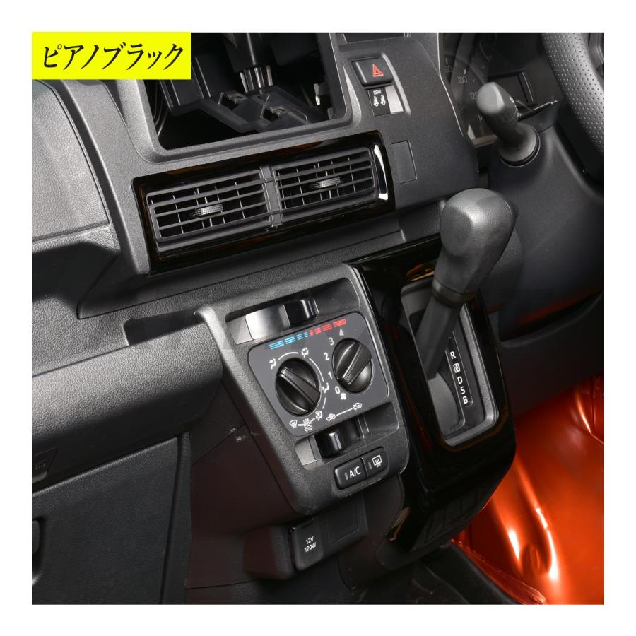 ピクシスバン S700 / S710 3D インテリアパネル 8P 高品質 耐熱 ポリカーボネート素材 爆買 : HAYARIYA - 通販 - Yahoo!ショッピング