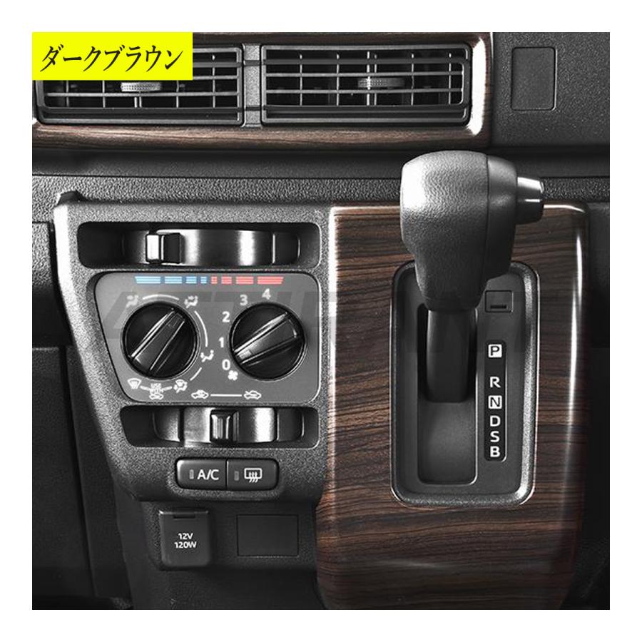 サンバーバン S700 / S710 3D インテリアパネル 8P 高品質 耐熱 ポリカーボネート素材 爆買 : HAYARIYA - 通販 - Yahoo!ショッピング