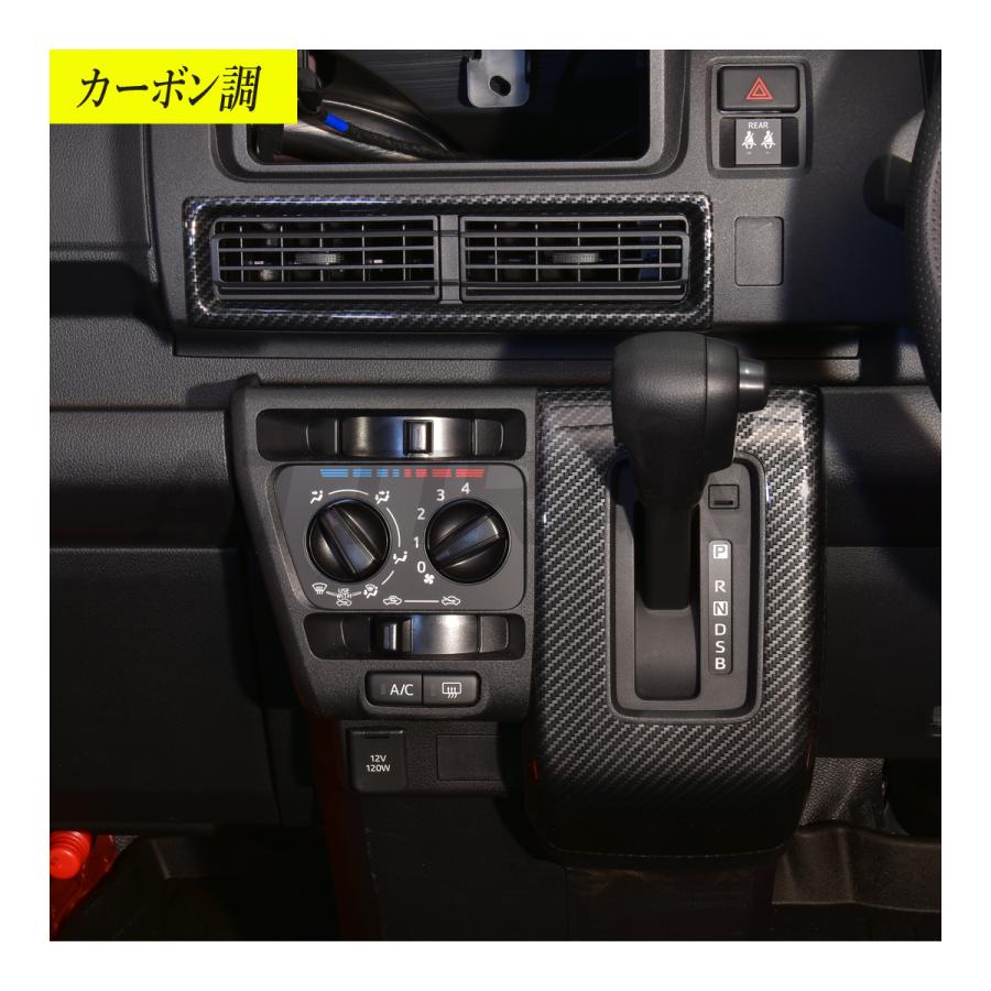 ハイゼットカーゴ S700 / S710 3D インテリアパネル 8P 高品質 耐熱 ポリカーボネート素材 爆買 : HAYARIYA - 通販 - Yahoo!ショッピング