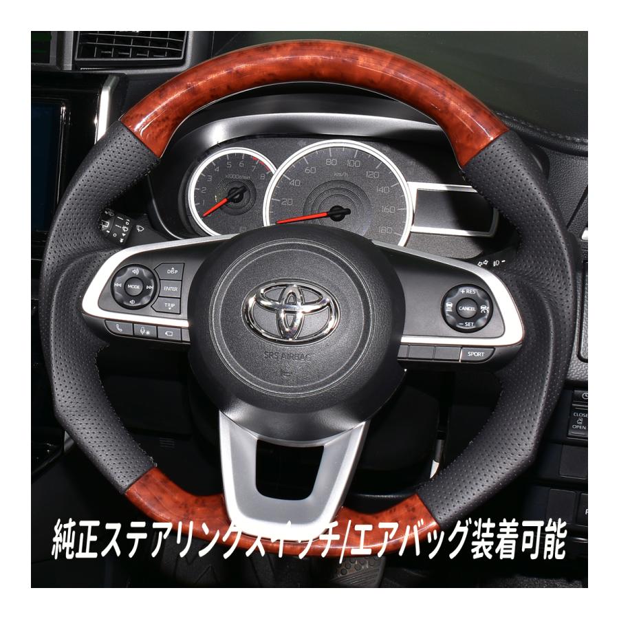 RAIZE ライズ A200 / A210 ステアリングホイール コンビステアリング PVC レザー ハンドル ATTIRANT : st243-244-245-246-raize ...
