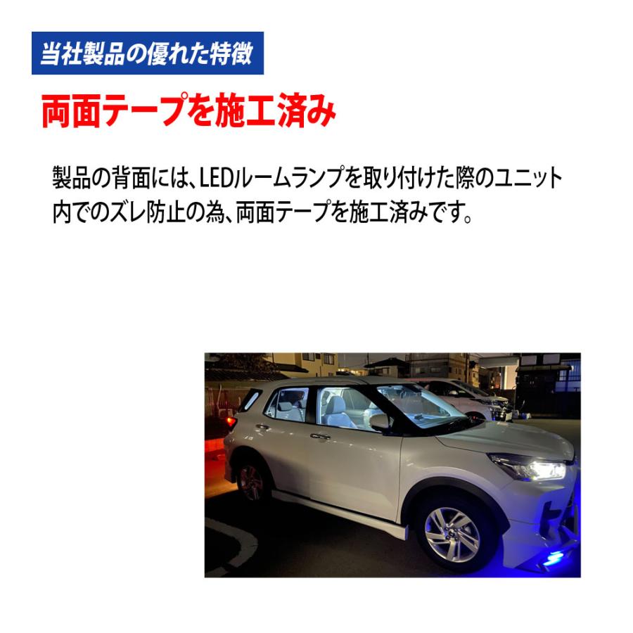 ハスラー MR52S MR92S LEDルームランプ 高輝度 3chips 24SMD 2セット ATTIRANT : HAYARIYA - 通販 - Yahoo!ショッピング