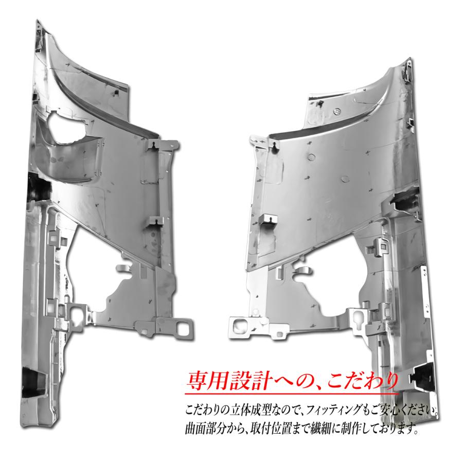 07 フォワード 標準 ワイド 鏡面 メッキ コーナーパネル 高品質 ABS 2007(H19).1〜2023(R5).11 : HAYARIYA - 通販 - Yahoo!ショッピング