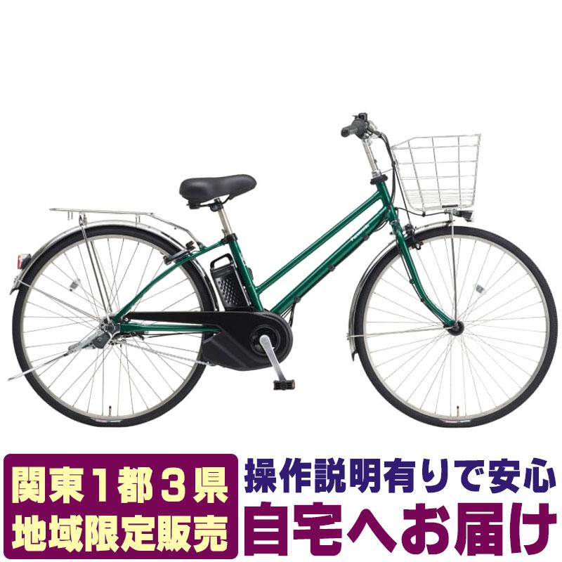 TIMO (地域限定販売) 電動アシスト自転車 パナソニック ティモDX BE-FTD753 2025年 27インチ 内装5段変速 : ハヤサカサイクル Yahoo!店 - 通販 ...