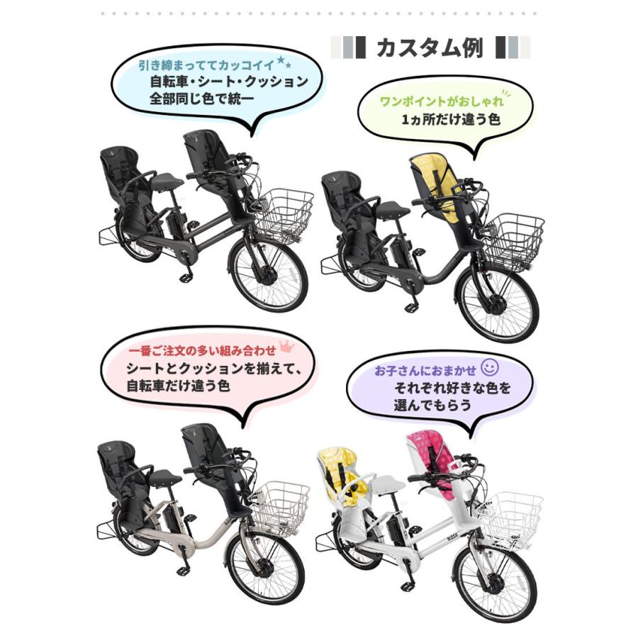 ビッケグリ・モブ用フロントチャイルドシートクッション FBIK-K 装着してお届け :FBIK-K:ハヤサカサイクル Yahoo!店 - 通販 ...