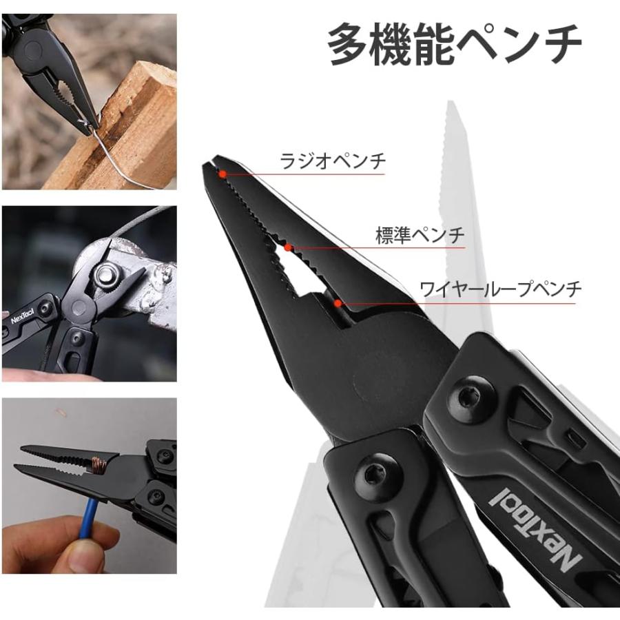 NexTool Black Knight マルチツール 11in1 ステンレス製 多機能ペンチ ナイフ 工具 【ドライバービットセット付属 ...