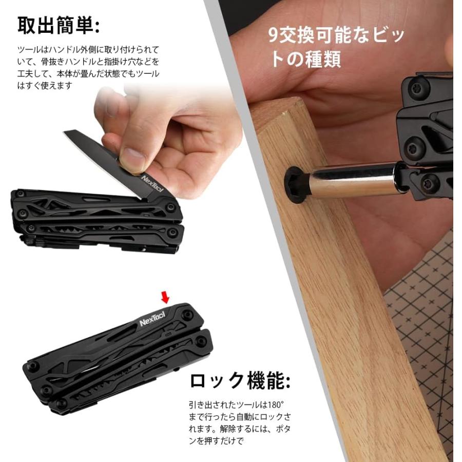 NexTool Black Knight マルチツール 11in1 ステンレス製 多機能ペンチ ナイフ 工具 【ドライバービットセット付属 ...