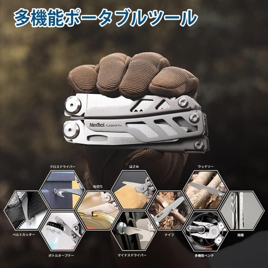 NexTool Flagship Proマルチツール 16 in 1 折りたたみ式 ステンレススチール ペンチ YG8 ワイヤーカッター ナイフ ドライバー : ライト専門 HAYASAKI ...