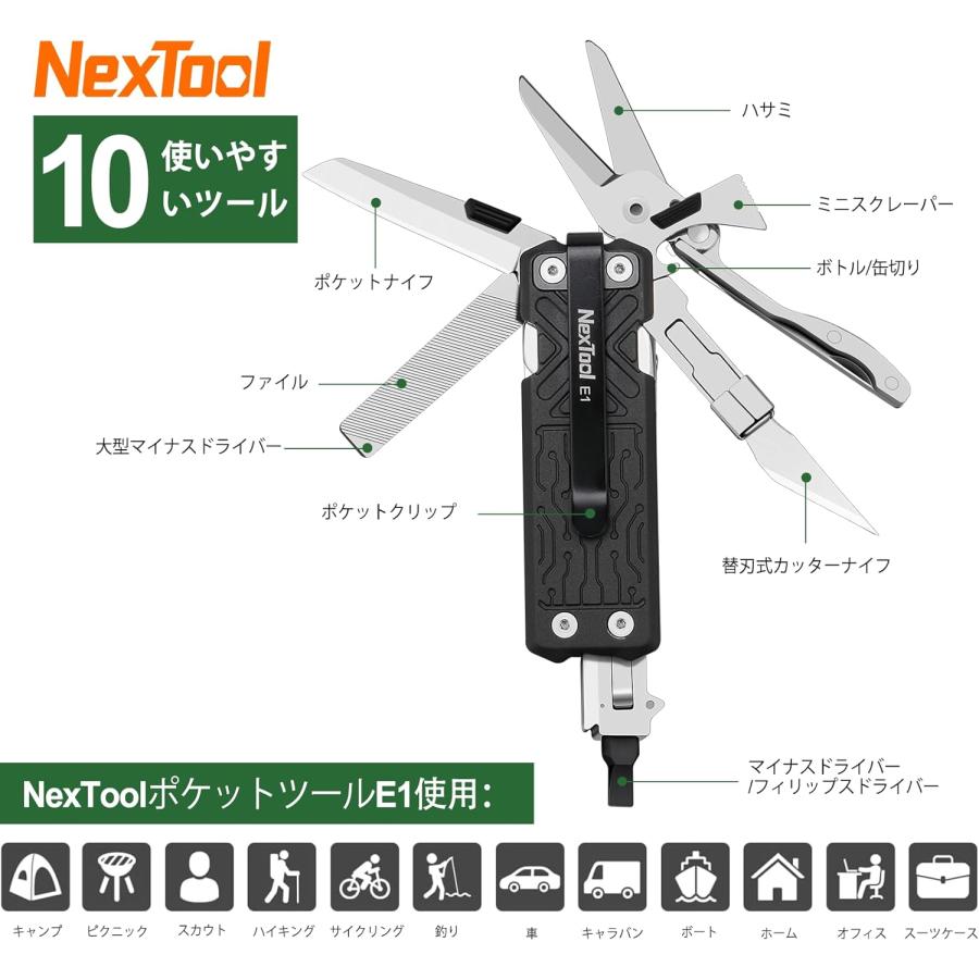 NexTool Pocket E1 マルチツール 10in1 ポケットナイフ ドライバー ボトルオープナー ハサミ クリップ付き : ライト専門 HAYASAKI STORE - 通販 ...