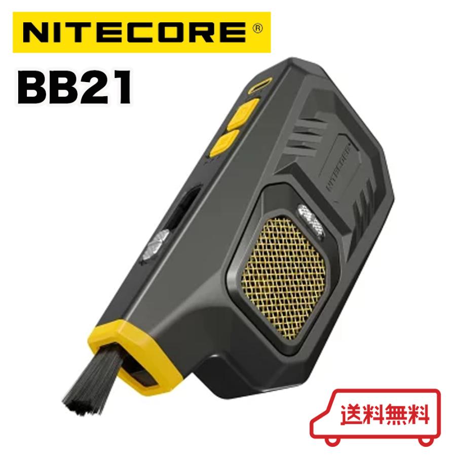 NITECORE（ナイトコア） Nitecore BB21 充電式エアダスター クリーナー エアブロワー カメラ・電子機器向け ...